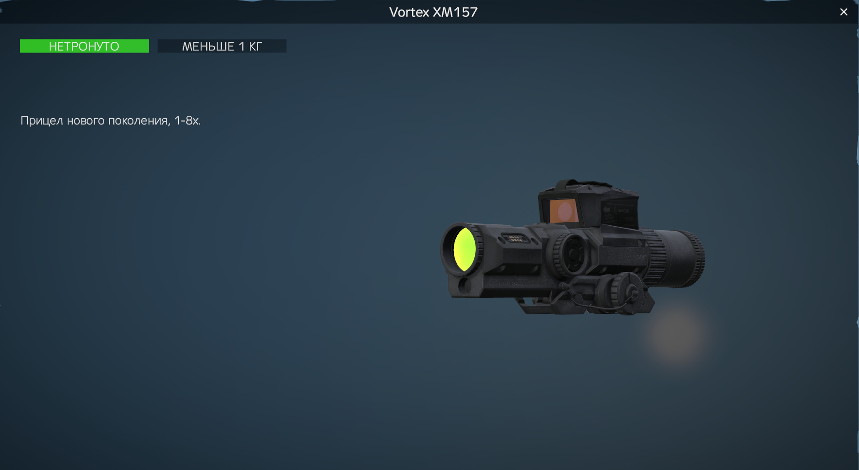 Товар KOD Optics от KAMA - MagicByte Space