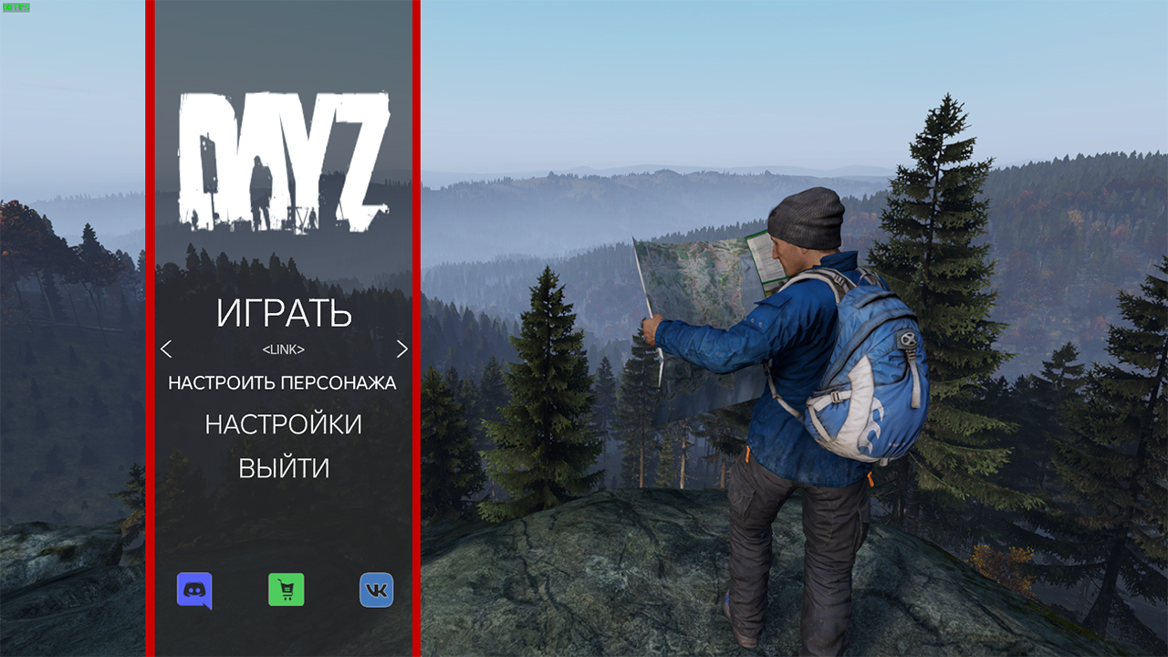 Товар Menu (Меню) от Link - MagicByte Space