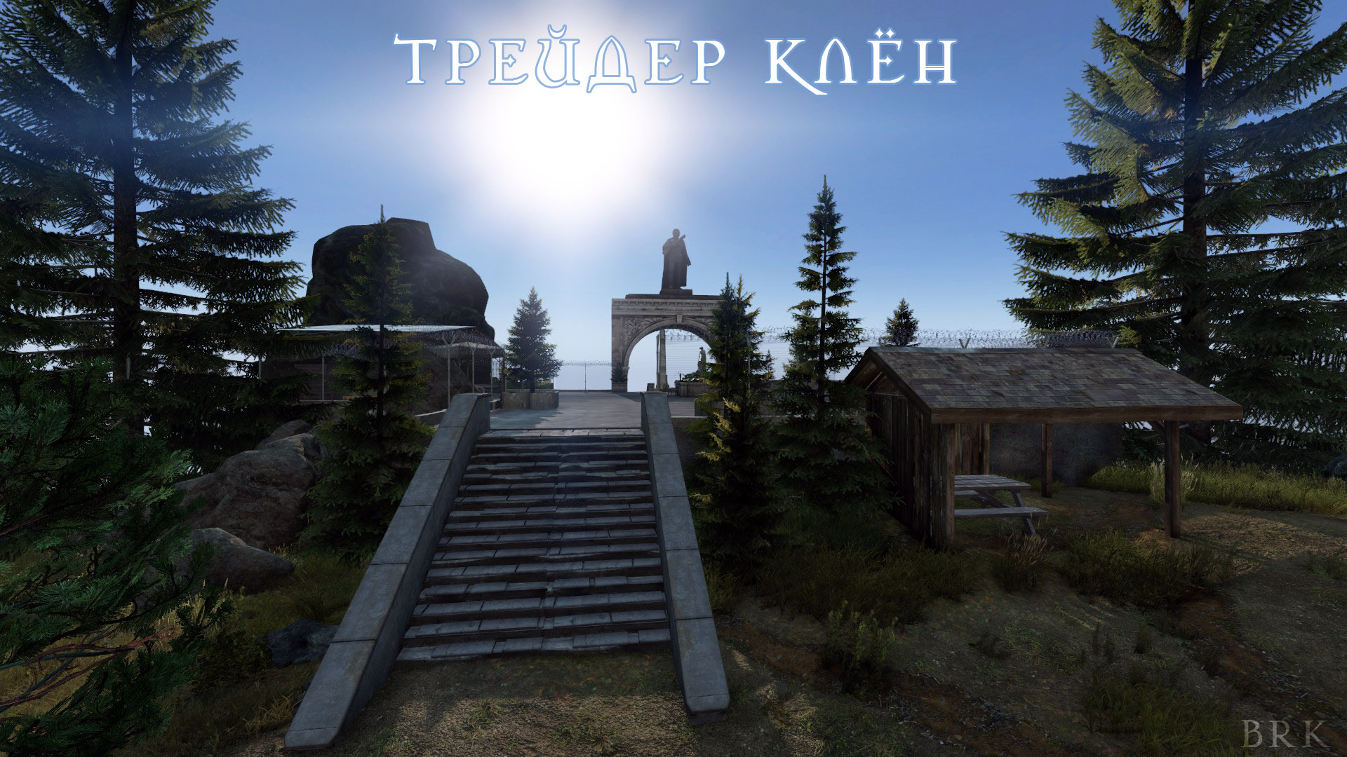 Товар Трейд зона "Клён" от Brooksa - MagicByte Space