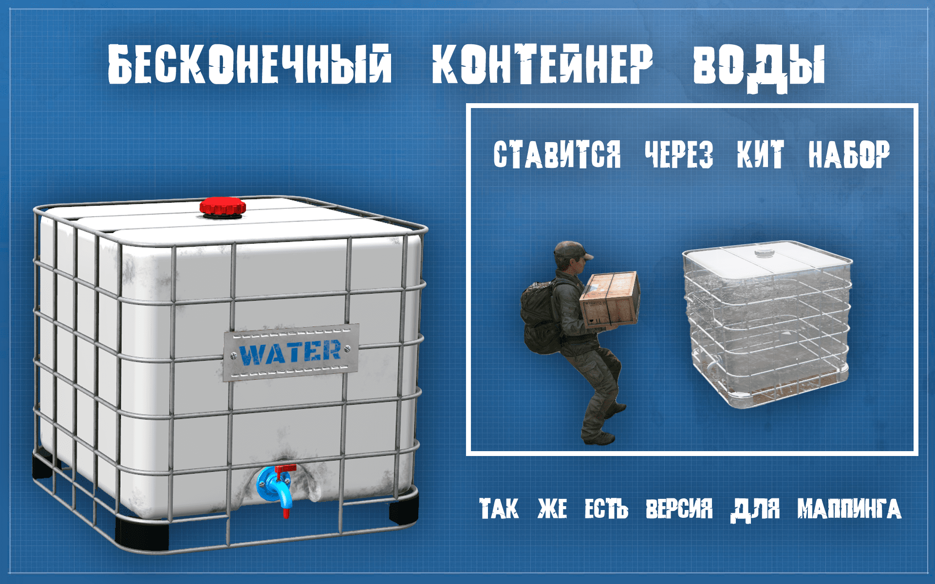 Товар Пластиковый контейнер для воды от Sladya - MagicByte Space