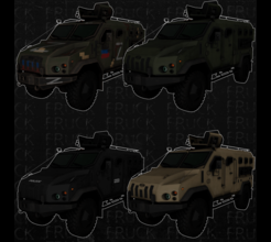 Товар Машина Varta от Fruck - MagicByte Space