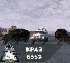 Товар КрАЗ-6332 от MEDNK - MagicByte Space